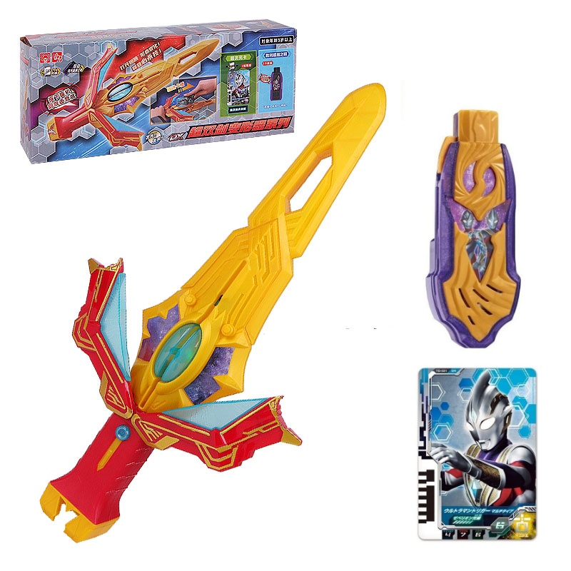 Ultraman Decker DX Dual Sword Ultraman Decker Card Guts Hyper Key Toy ...