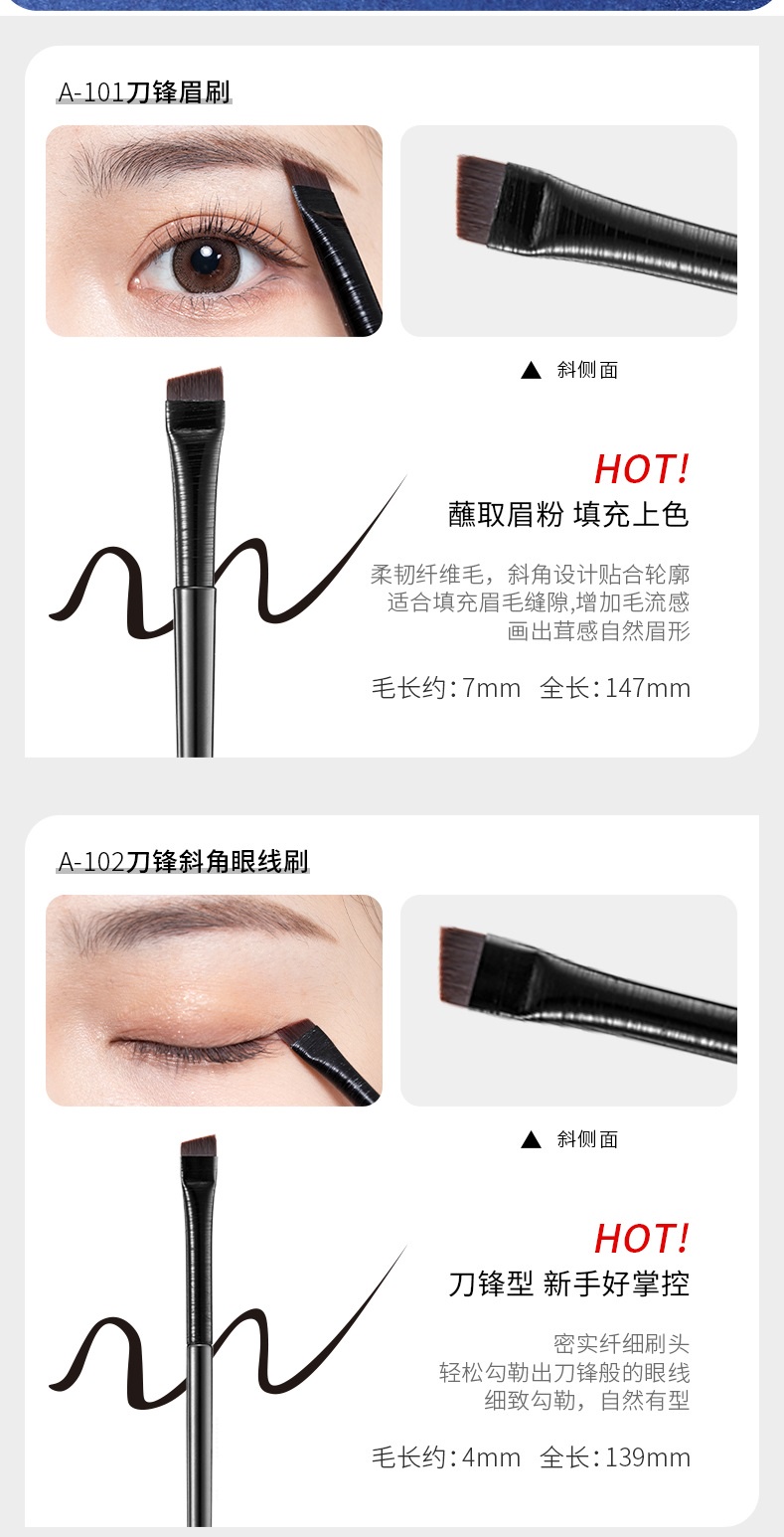 现货 健美创研刀锋眼线刷眉刷 Eyeliner Eyebrow Brush MAYCREATE Knife-edge Fine 扁平头斜角眉刷 ...