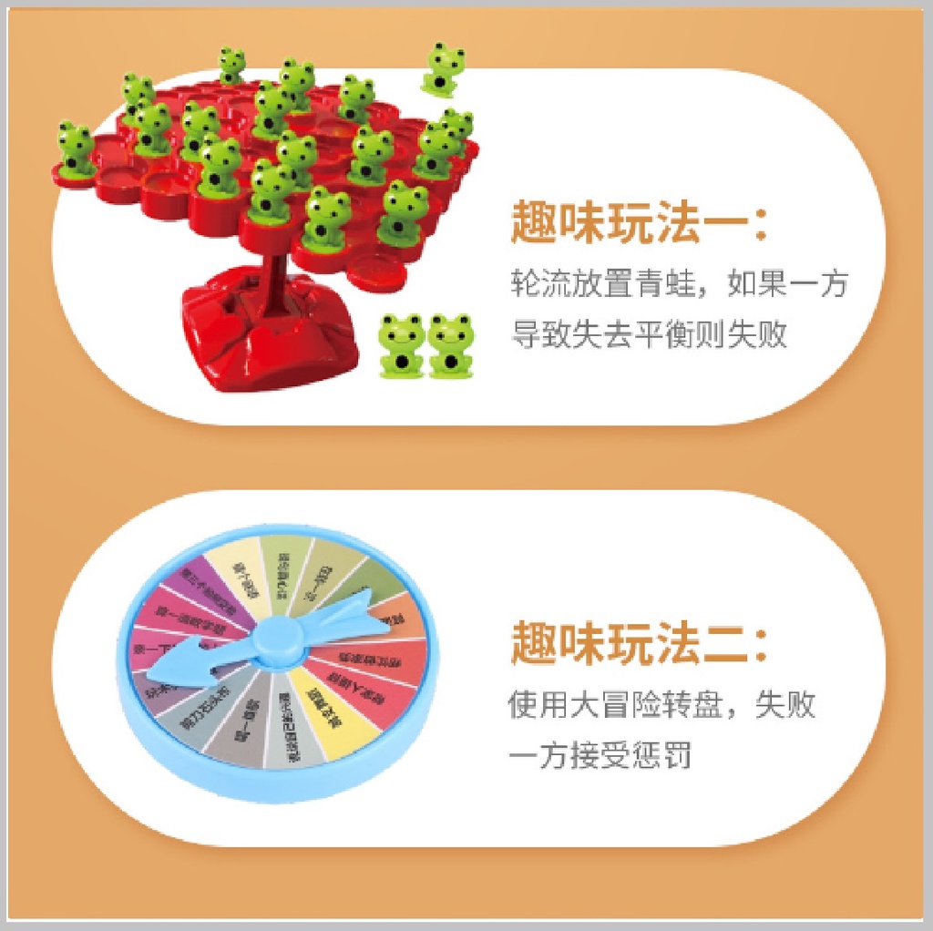 Board Games / Frog Balancing Game / Monkey Balance / Balancing Tree ...