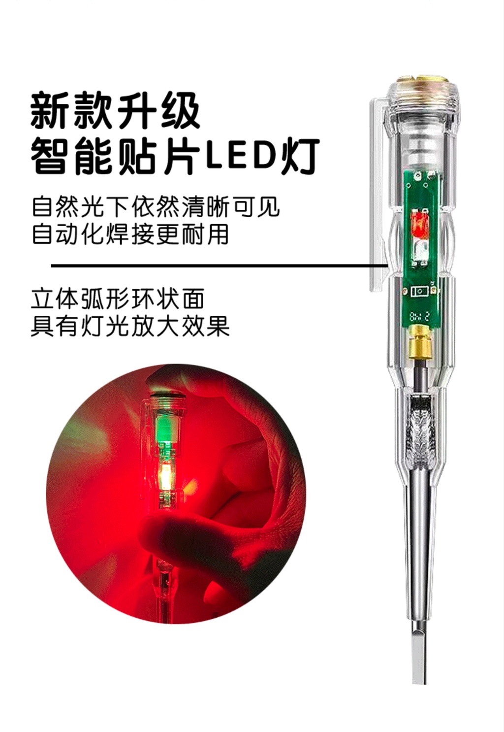 LED Test Pen Voltage Induction Power Detector Electric Screwdriver ...