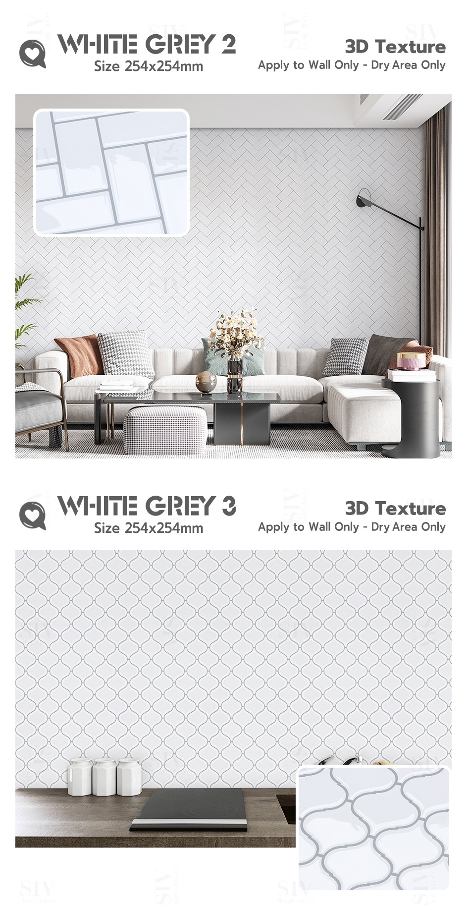 SIV 3D Tile Stickers Backsplash Subway Tiles Sticker Kitchen Bathroom ...