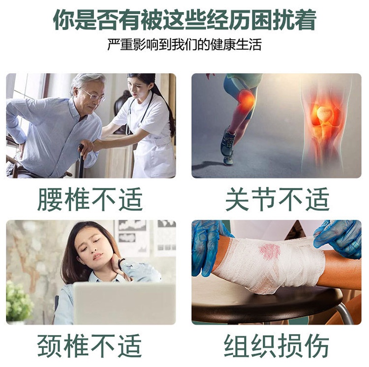 Muscle and Bone Pain Relief Paste Patch 万痛筋骨贴 疏通经络 祛湿 关节疼痛 肩周炎 颈椎膝盖 腰疼病 ...