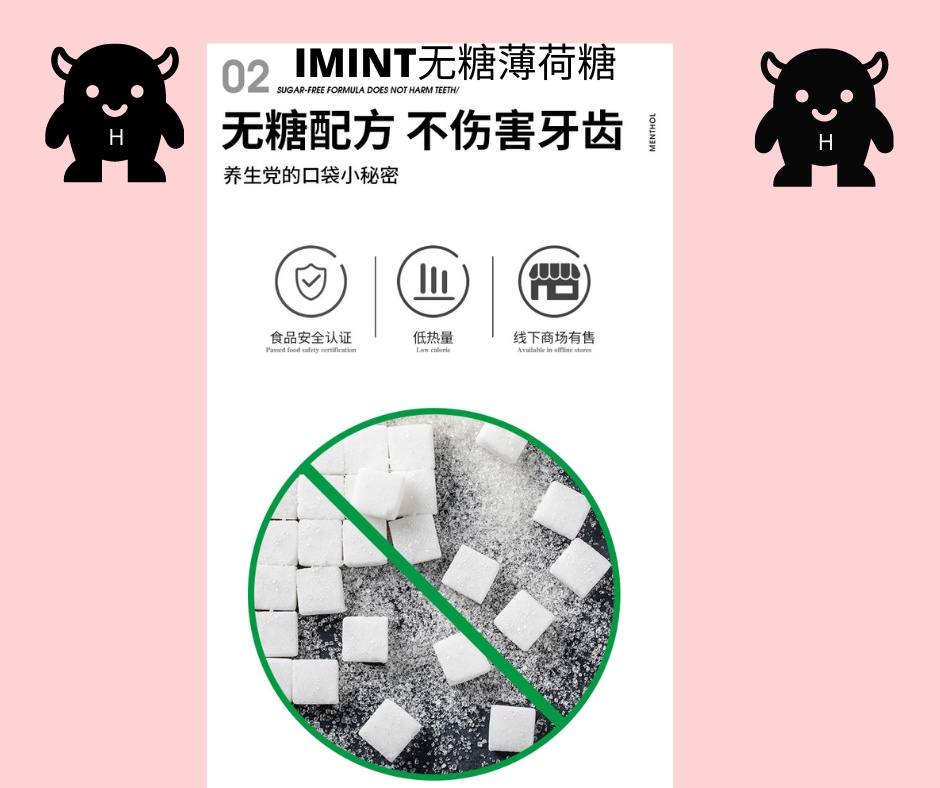 I‘MINT IMINT SUGAR FREE MINTS (正品) 无糖薄荷糖 清新口气 戒烟糖 零食糖果 清凉 薄荷糖 清凉滋润喉咙 清新 ...