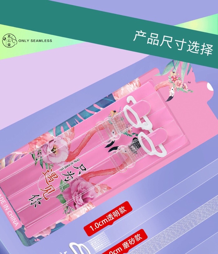 (Ready Stock) Premium Transparent Bra Strap Strip Invisible Strap Big ...