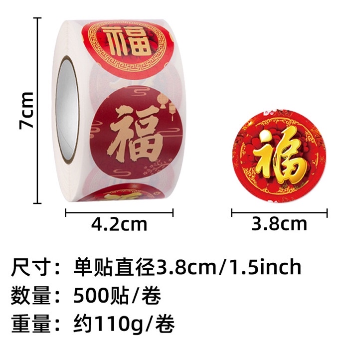 2025 CNY Chinese New Year Sticker Deco Labels 新年貼紙新春祝福贴纸 包装封口贴 饼罐贴 ...
