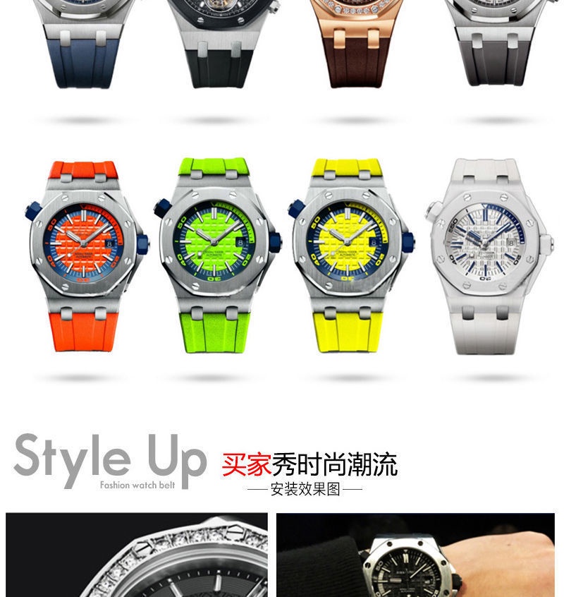 28mm Natural Rubber Silicone Bracelet Men Watch Strap for AP Watch ...