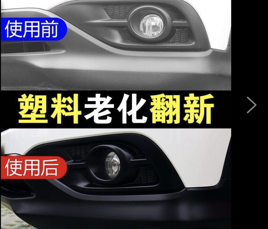 VIRTOK Pengilat Plastik Kereta Car Plastic Polish Interior Dashboard ...