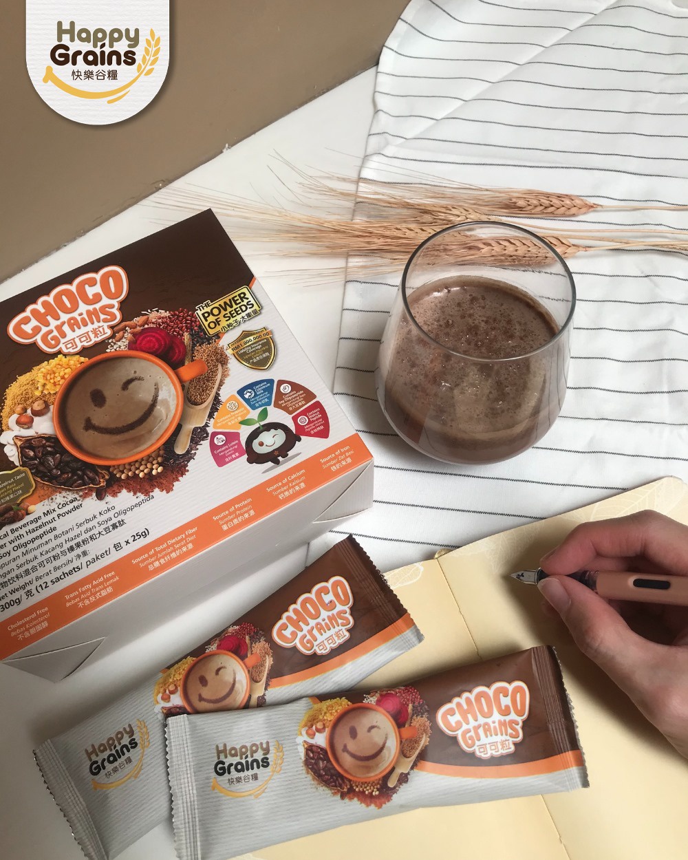 [ CHOCO GRAINS ] Happy Grains 快乐谷粮 可可粒 Sugar Free Chocolate Peptide ...