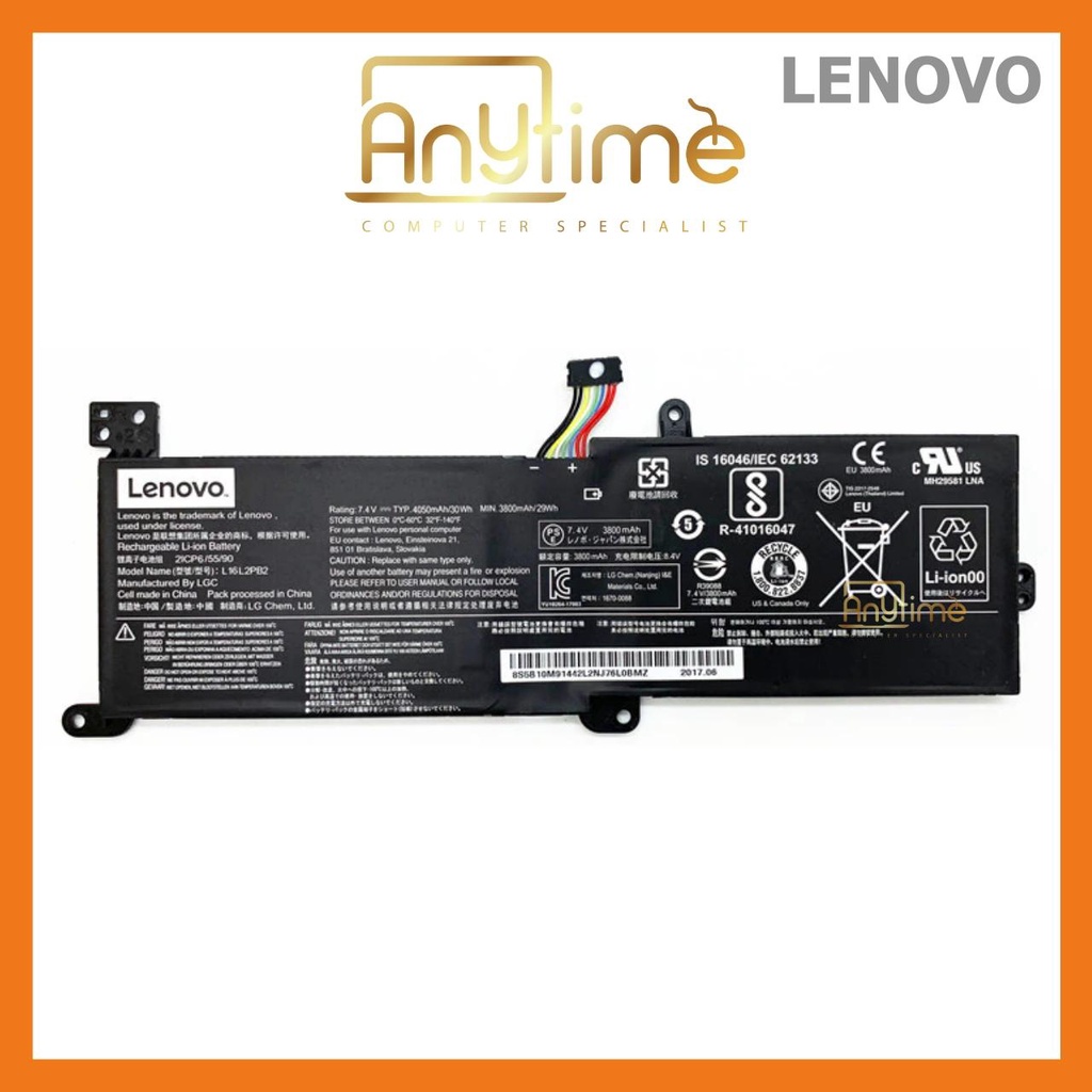 Battery Lenovo IdeaPad 320-14 320-15 320-17 L16L2PB1 L16L2PB2 L16L2PB3 ...