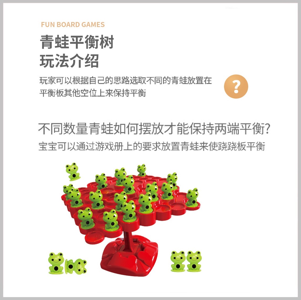 Board Games / Frog Balancing Game / Monkey Balance / Balancing Tree ...