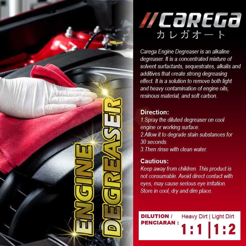 Carega 500ml Engine Degreaser Chemical Wash Chain Cleaner Bike Cleaner ...