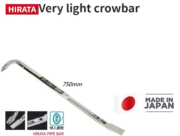 KOYAMA HAMONO Hirata 750mm Cross-sectional Shape VERY LIGHT Power ...
