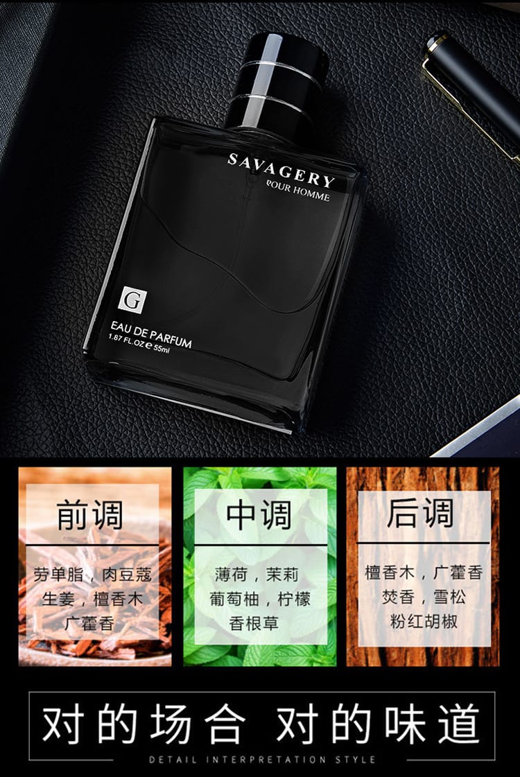 SAVAGERY 55ML MEN PERFUME LASTING LIGHT FRESH FRAGRANCE | Shopee Malaysia
