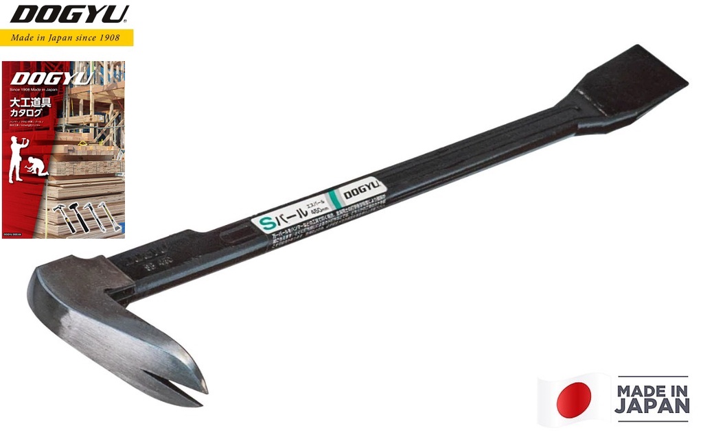 DOGYU 450mm DROP-FORGED & TEMPERED S BAR NAIL PULLER WITH FLAT PRY END ...