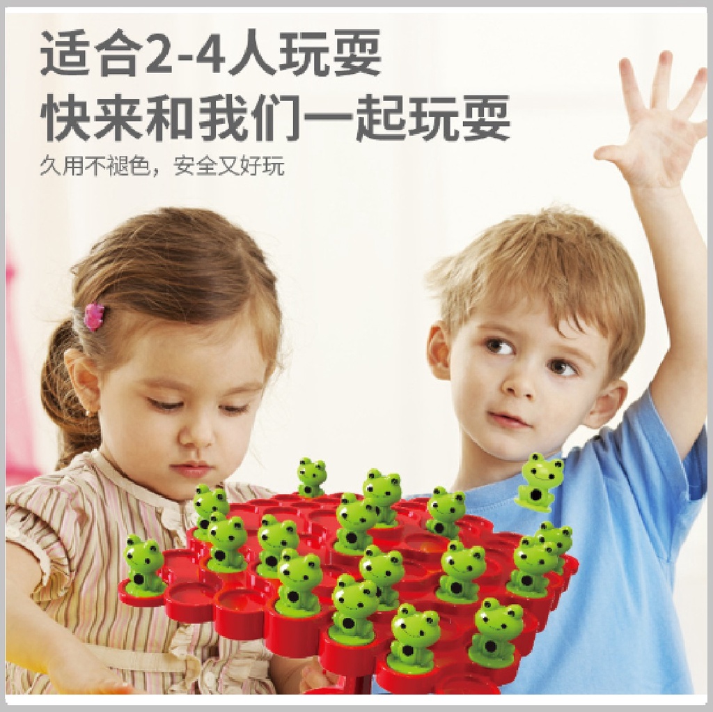 Board Games / Frog Balancing Game / Monkey Balance / Balancing Tree ...