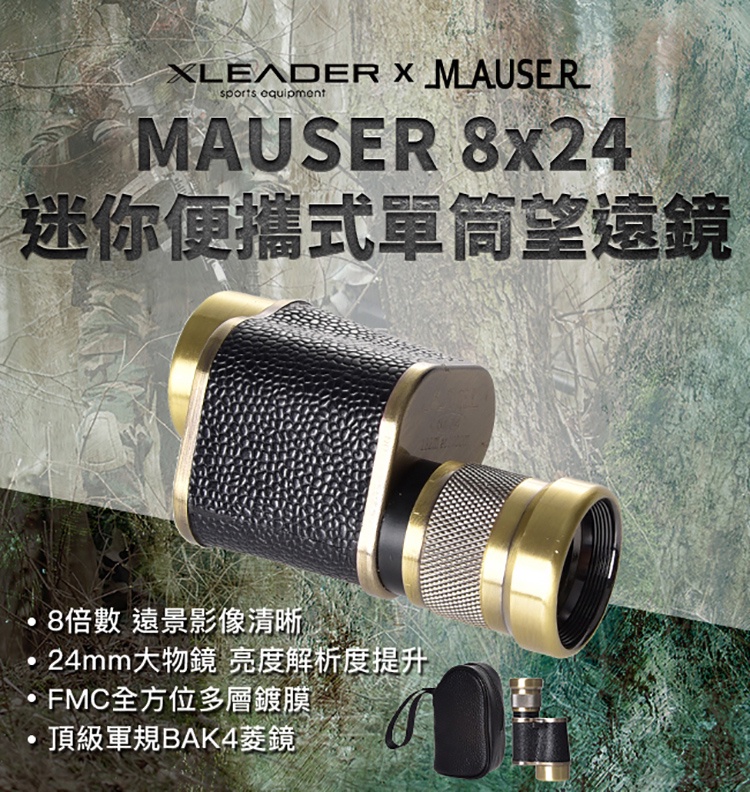 [Leader X] MAUSER 8x24 German Military Mini Portable Monocular Brass ...