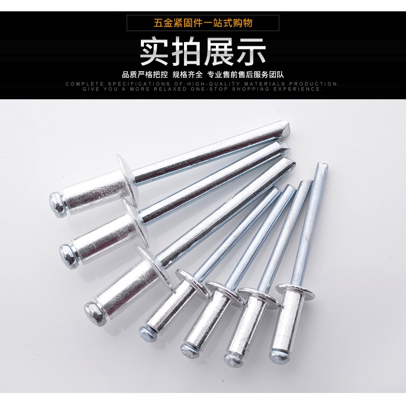 ALUMINIUM BLIND RIVET MATA RIBET MATA RIVET PAKU KELING RIBET PAKU POP ...