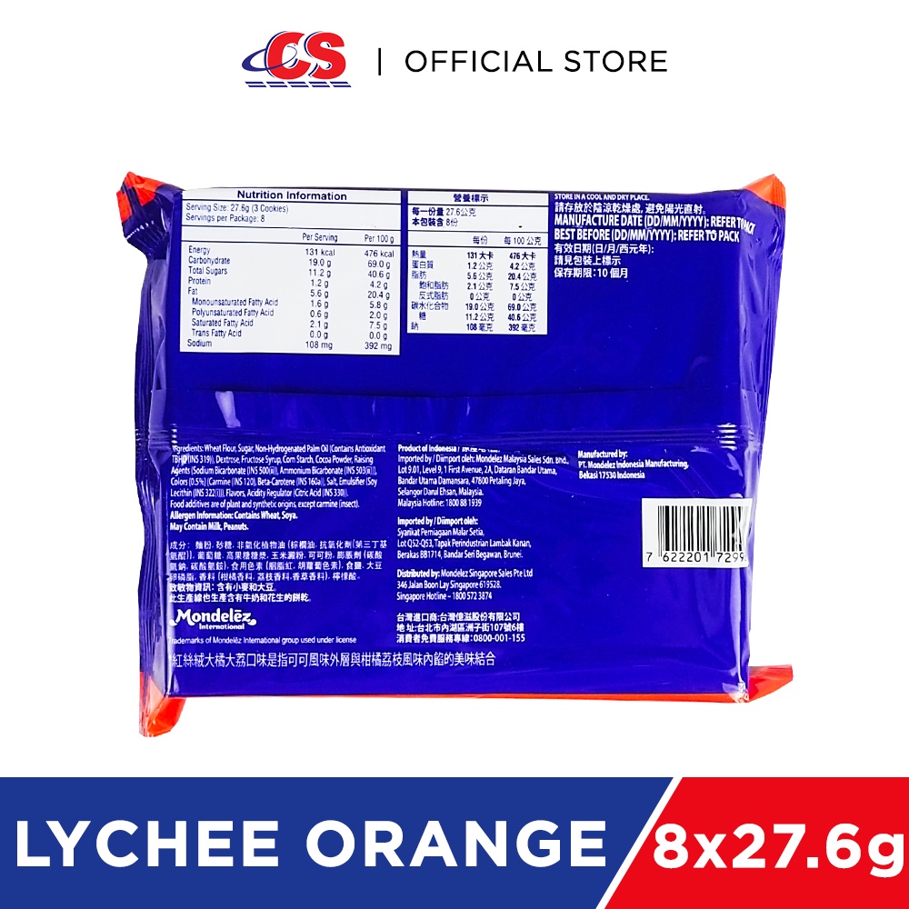 OREO Limited Edition Lychee Orange Cookies 8x27.6g | Shopee Malaysia