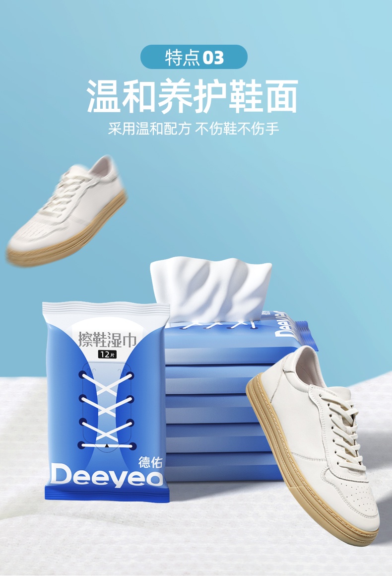 Deeyeo Sneaker Shoe Quick Wipes | Shopee Malaysia