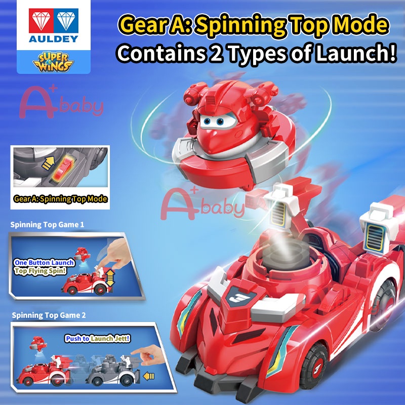 [A+baby] Super Wings Spinning Top Car (Beyblade/Gyro/Gyroscope)（Jett ...