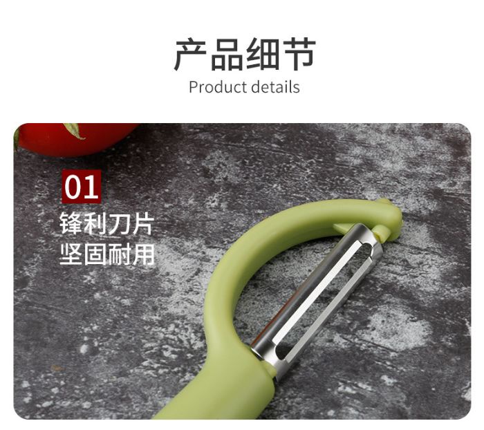 Fruits Peeler P Shape Knife Pisau Kupas Kulit Kentang Bang Kulit Sagat ...