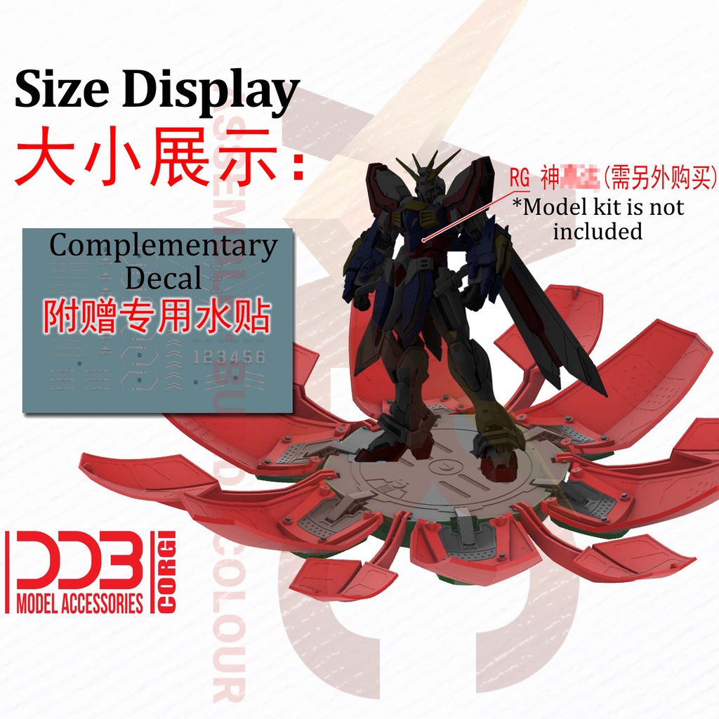 [DDB Corgi] Bud Carrier - Airship for RG HG 1/144 God / Shining GF13 ...