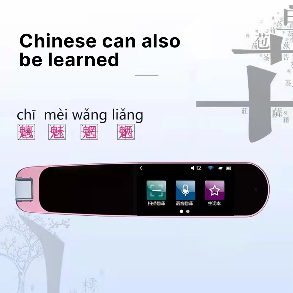 Portable Dictionary Translation Pen 2.8-Inch HD Touch Screen Text ...