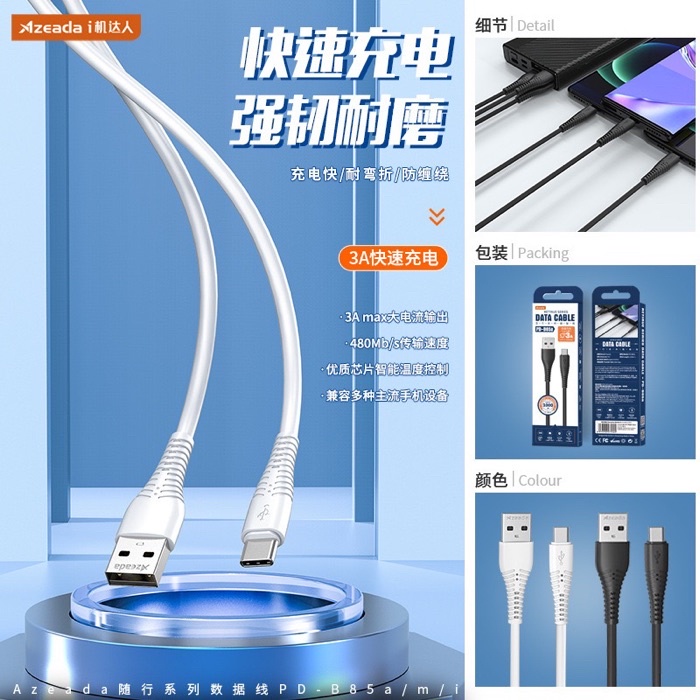 Remax Azeada Retinue Series Data Cable for Type C/iPhone (1M) | Shopee ...
