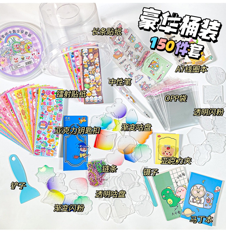 Malaysia Stock- Guka Cuckoo Card DIY Goo Card Pendant Decorative ...