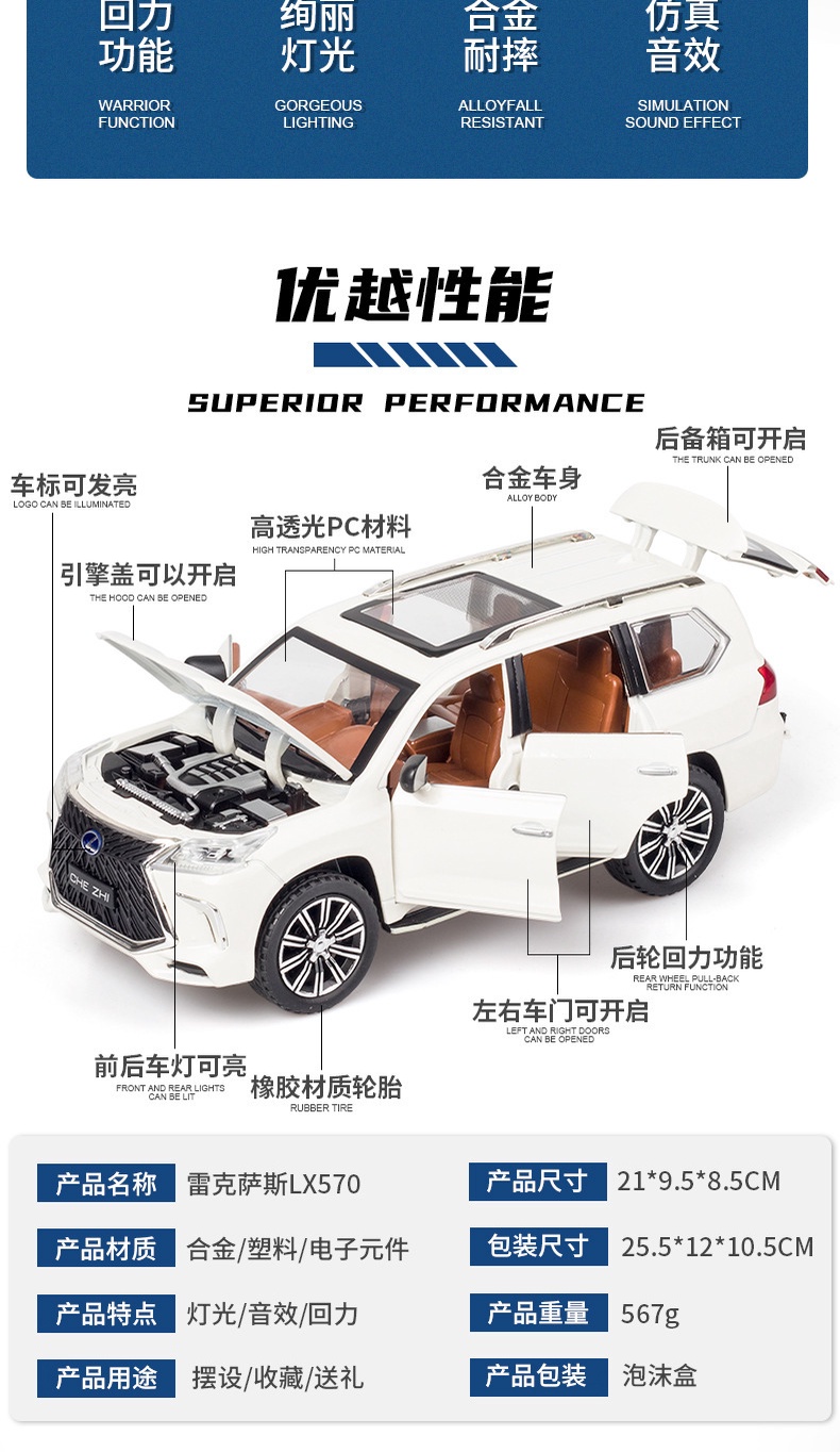 🔥 SH88 1:24 Lexus LX570 DIECAST Sound Light Pull Back Car Model Metal ...