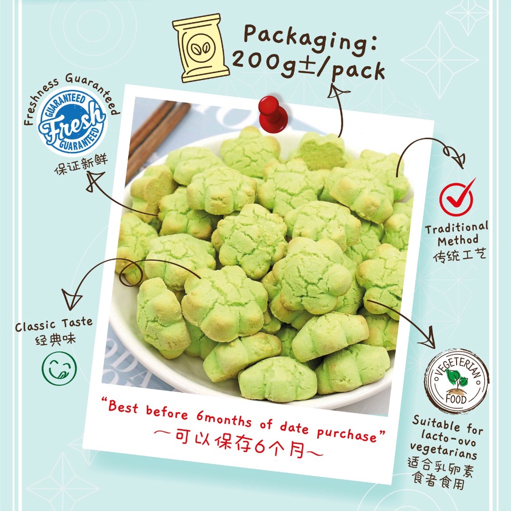 HALAL🌟Ipoh Traditional Biscuit Pandan Kuih Bangkit/Tapioca Cookies ...