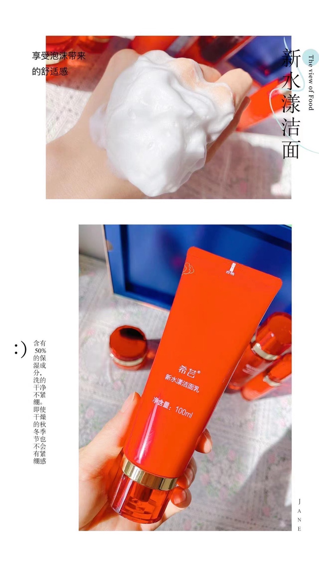 Syrinx Ultimate Hydra Cleansing Foam 100ml Hydrating, Oil Control ...