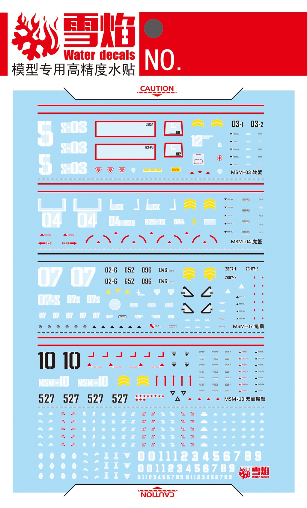 [Snow Flame] Waterslide Decal - HG 1/144 Zeon's Mobile Suit (Fluo) Zock ...
