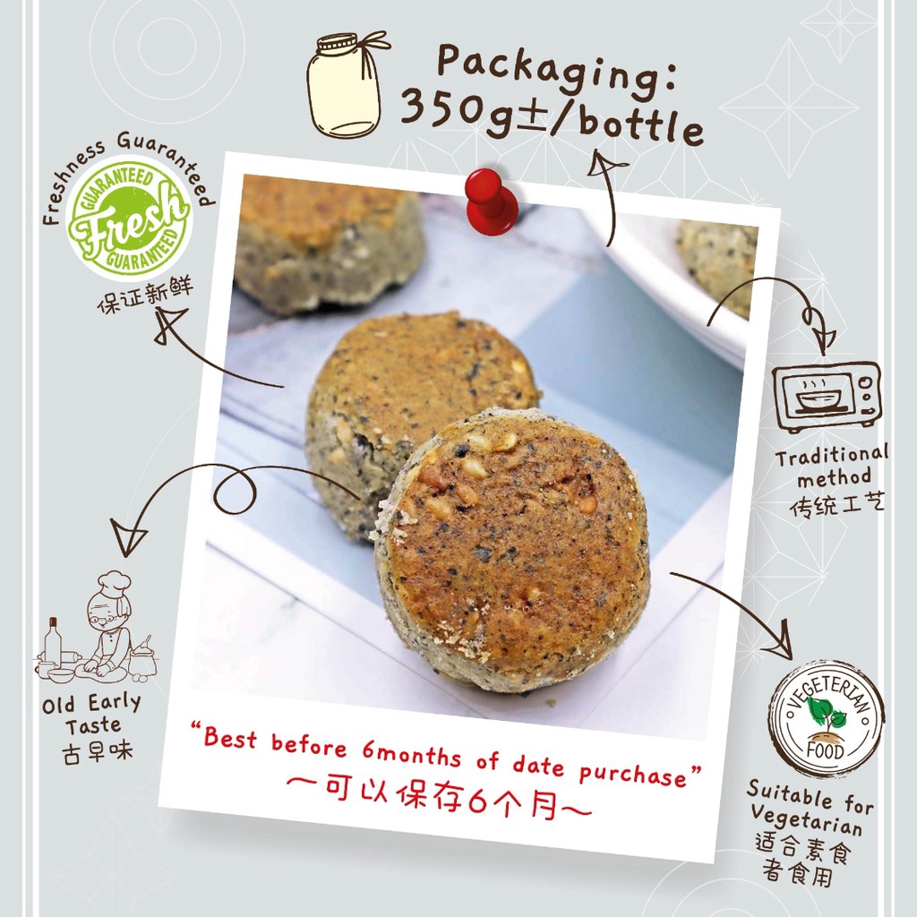 🏮CNY 新年限定🏮Ipoh Homemade Black Sesame Cookies | CNY Biscuit 怡保传统年饼养生黑芝麻酥 ...