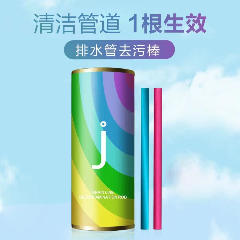 Sinki Tersumbat Sani Stick Pembersih Longkang Dekontaminasi Tab Mandi ...