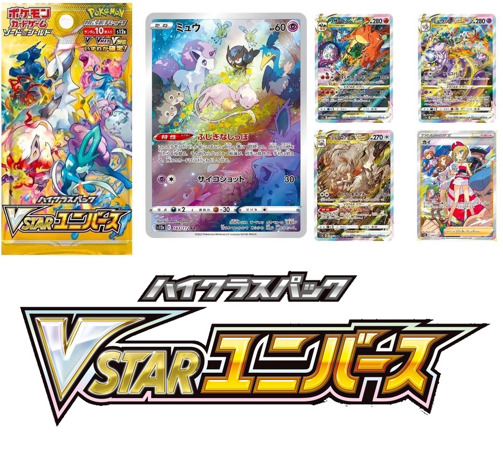 [Ready Stock] Pokemon TCG VSTAR Universe / Brilliant Stars / Hidden ...