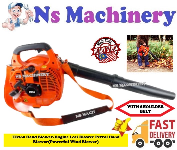 EB260 Hand Blower With Shoulder Belt/Engine Leaf Blower Petrol Hand Blower(Powerful Wind Blower ...