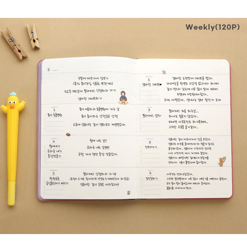 [LAST ONE] With Shiba Undated Diary Planner Faux Leather Hard Cover ...