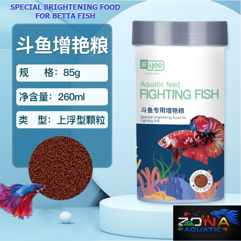 READY STOCK | ENHANCING FOOD | SPECIAL FOR BETTA FISH | FLOATING PELLET ...