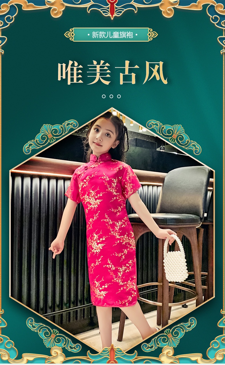 Children's cheongsam princess dress Chinese style little girl's dress ...