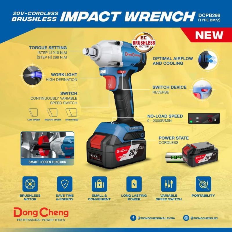 DongCheng DCPB298BM 20V Cordless Brushless Impact Wrench 298Nm DCPB298Z ...
