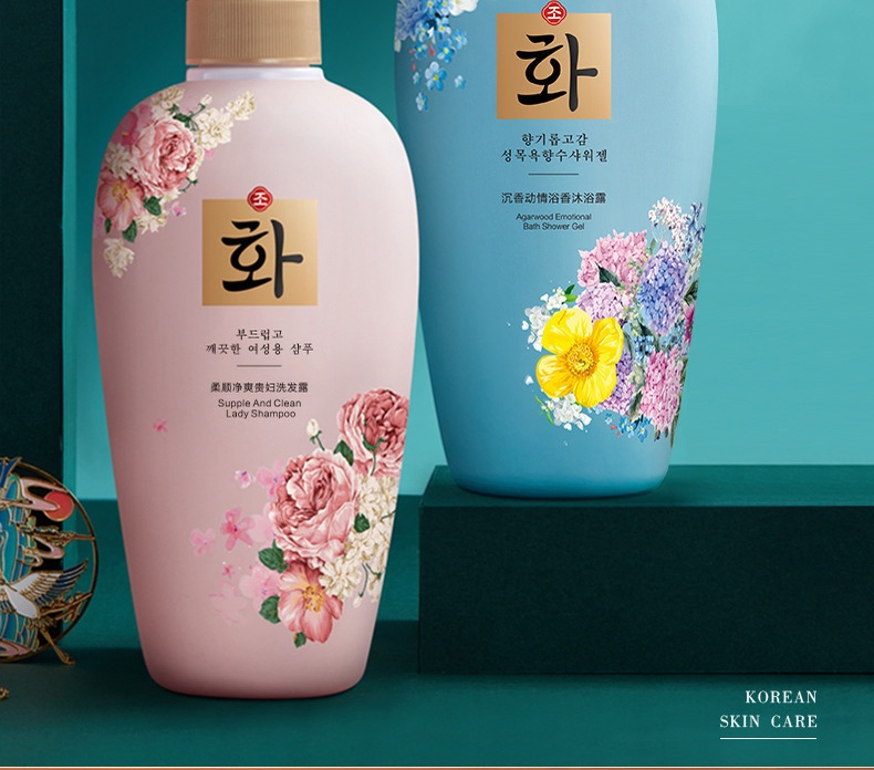 ROREC HANFEN Agarwood Emotional Ladies Wash Care Series Refreshing Clean Fragrance Moisturizing ...