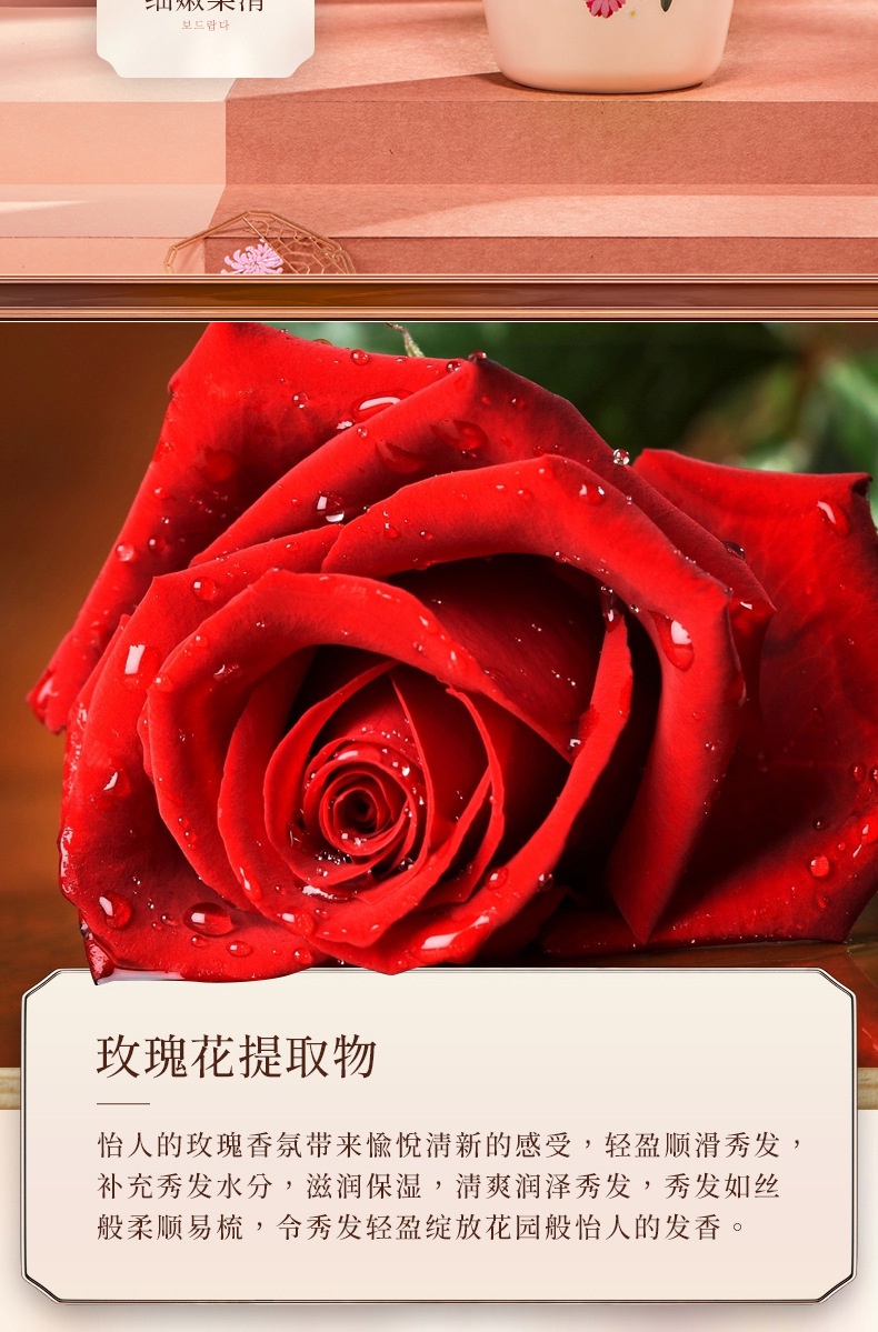 ROREC HANFEN Rose Fragrance Luxury Softening Hair Mask Improve Dry ...