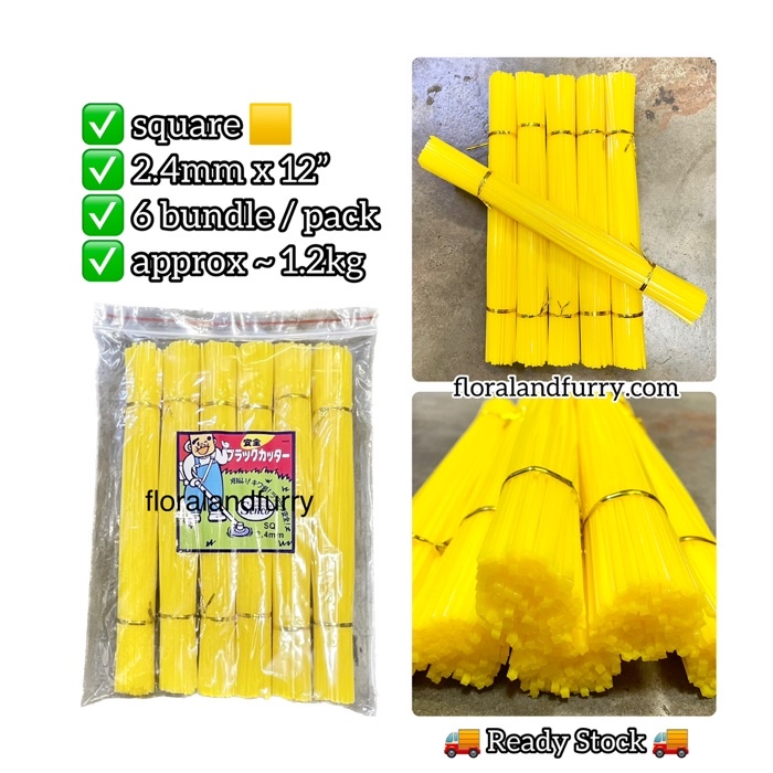 Tali Tangsi Mesin Rumput Tahan Lasak Kuning Segi 4 Heavy Duty Brush ...