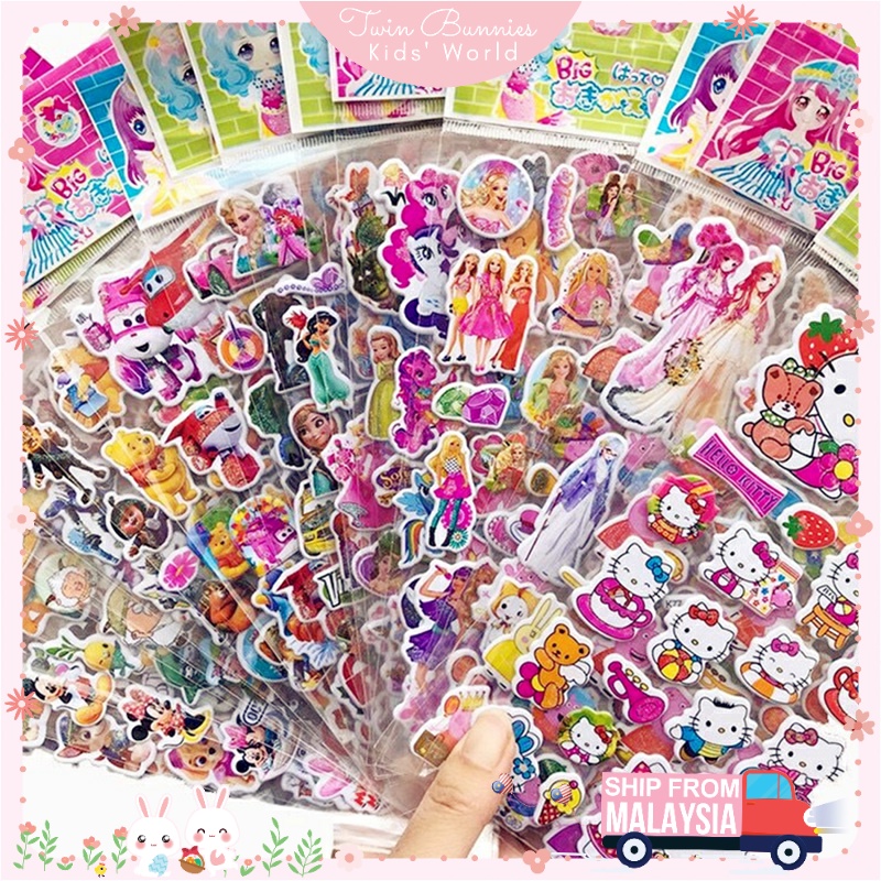 TB 1pc 3D Cartoon Cute Sticker for Kids Goodies for Kids Present Kids ...