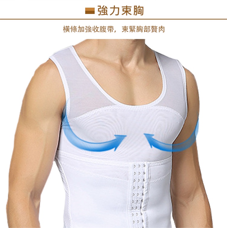 [Charmen] NY041 Lightweight Corset Three-Stage Breasted Belly-Narrowing Waist-Shaping Vest | Men ...