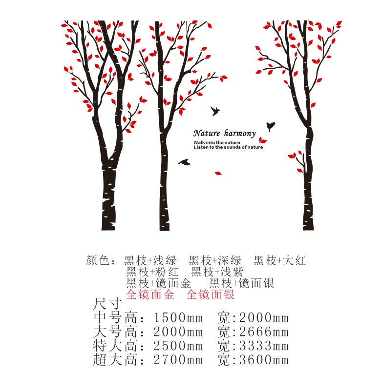 [DAORUI] Spot green tree big wall stickers living room dining room ...