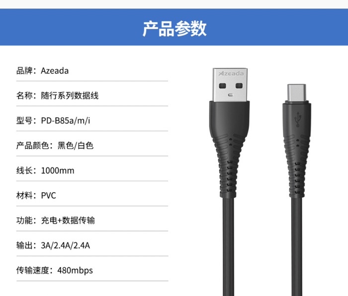 Remax Azeada Retinue Series Data Cable for Type C/iPhone (1M) | Shopee ...