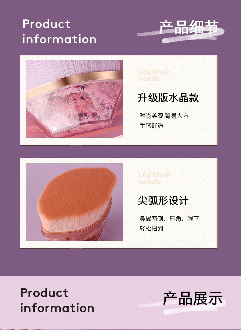Berus Foundation🌸55号魔术粉底刷 Magic Foundation Brush 美妆刷子无痕化妆刷隔离霜刷不吃粉软毛 ...