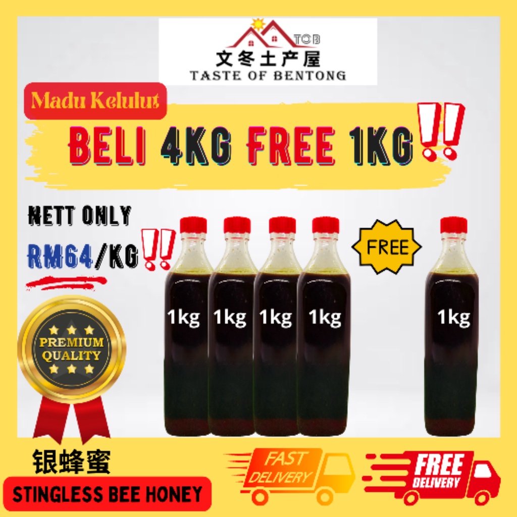 Meletop!! Madu Tualang Lebah Hutan Halal Tualang Original Raw Honey 大蜂蜜 ...